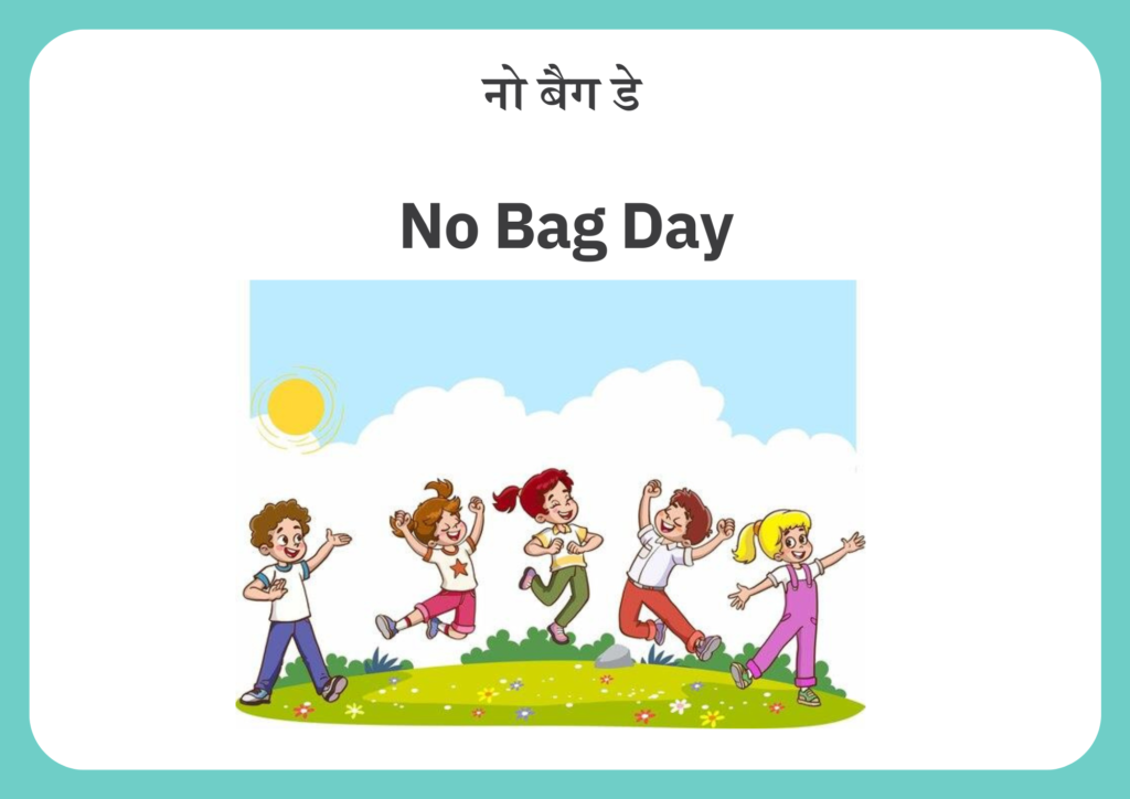 Educational Resources | EdIndia Resources for Teachers